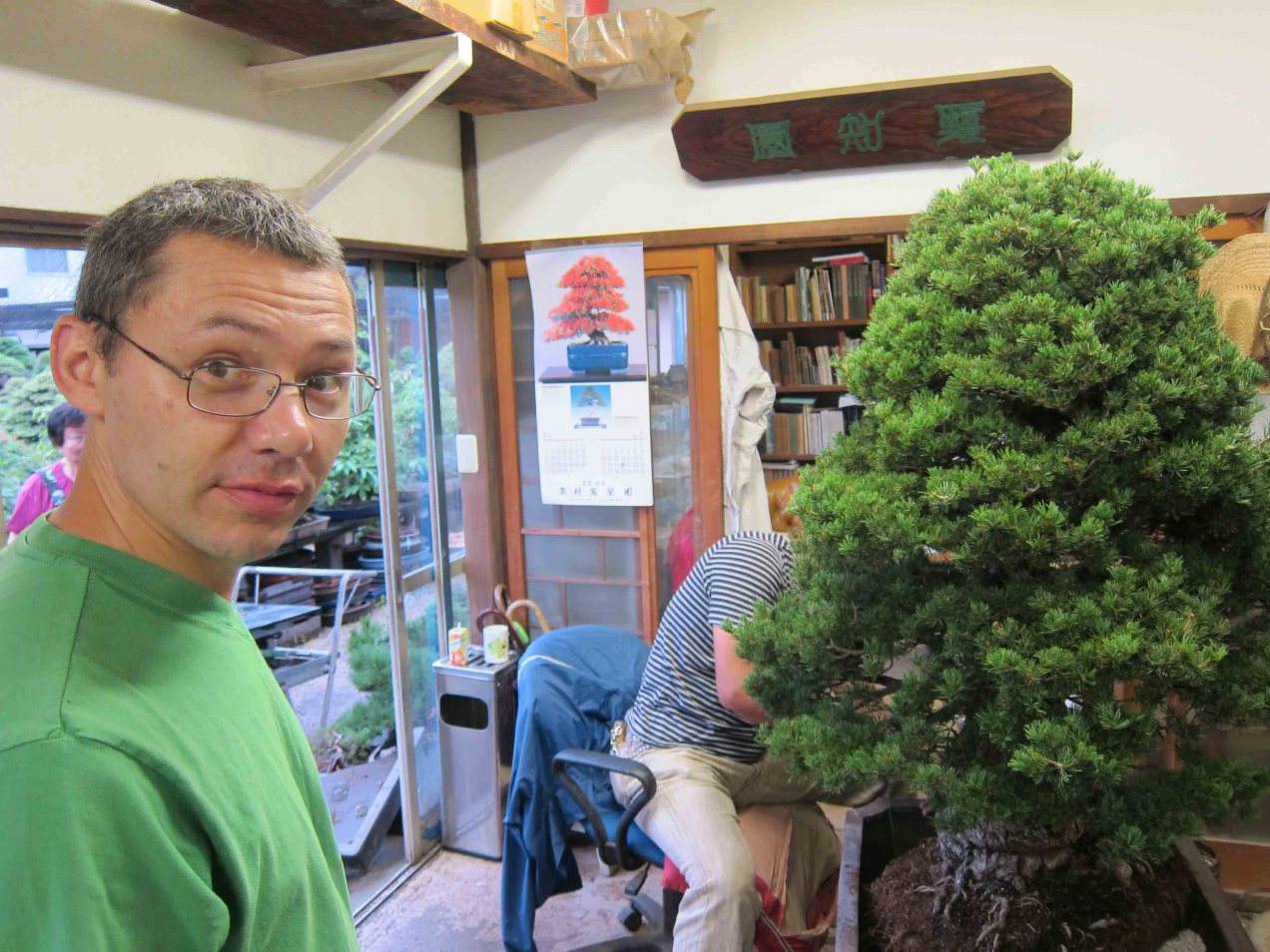 盆栽のレンタルサービス Bonsai Rental – 愛 知 園